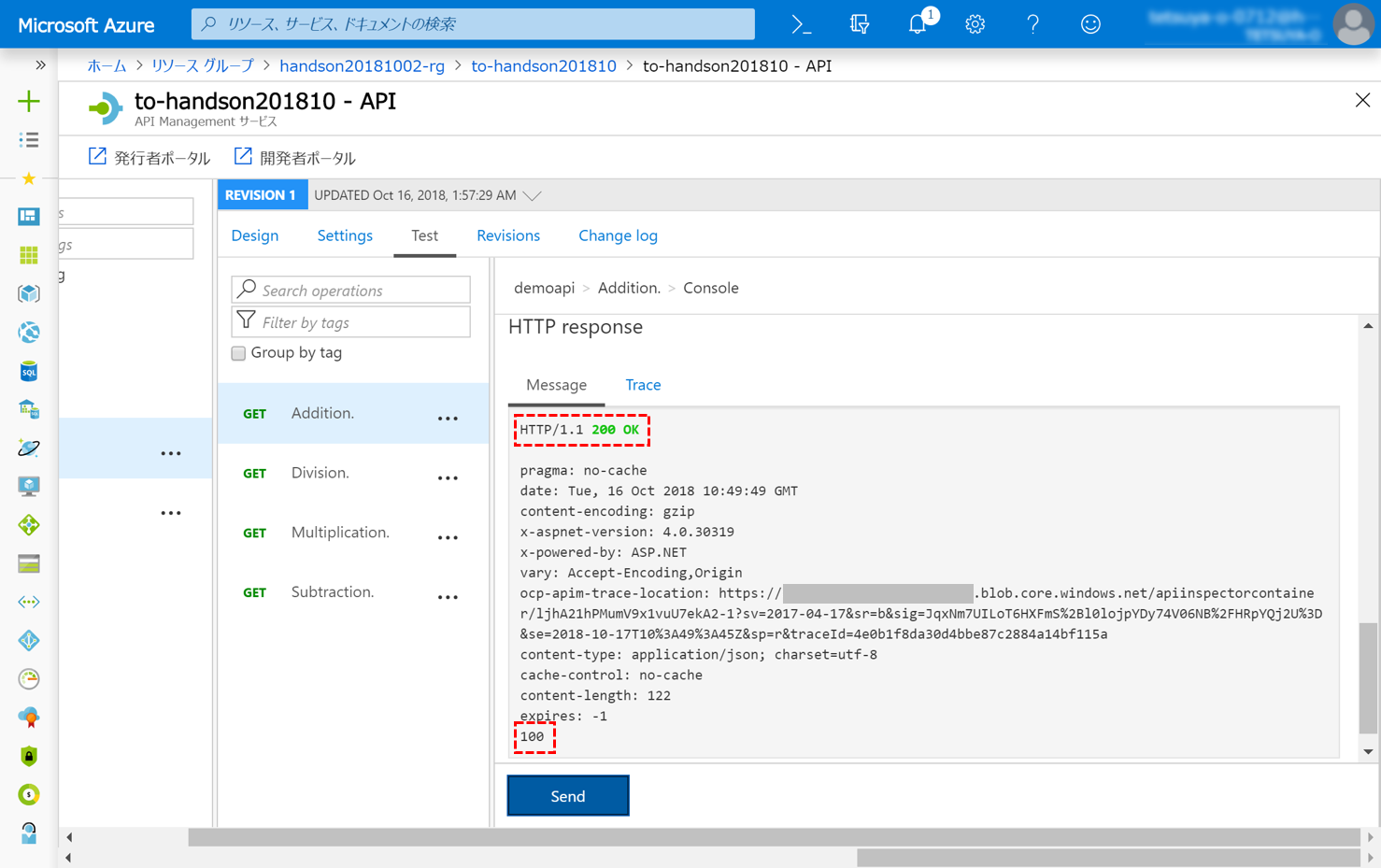 Azure API Management の解説とハンズオンの復習 #AzureAntenna - Qiita