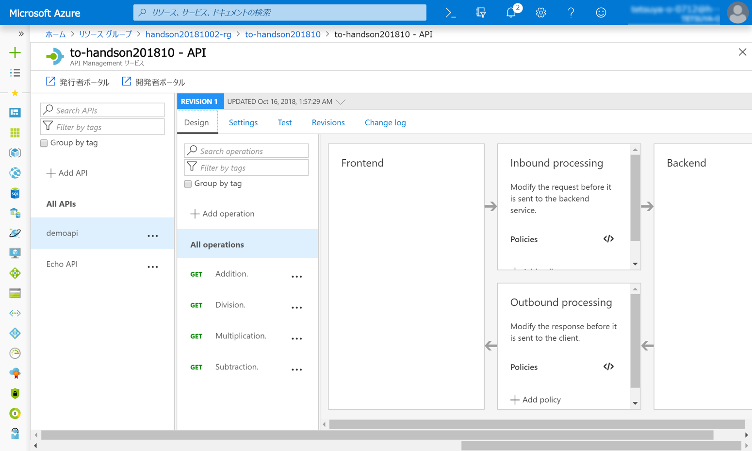 Azure API Management の解説とハンズオンの復習 #AzureAntenna - Qiita