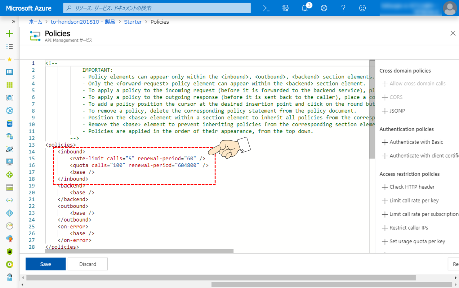 Azure API Management の解説とハンズオンの復習 #AzureAntenna - Qiita
