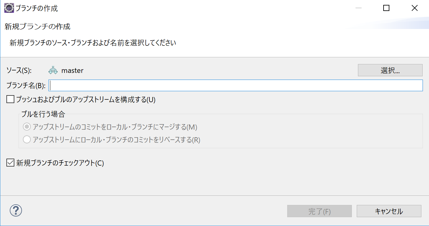 SVNな現場で自分だけGitを使う方法 #Eclipse - Qiita