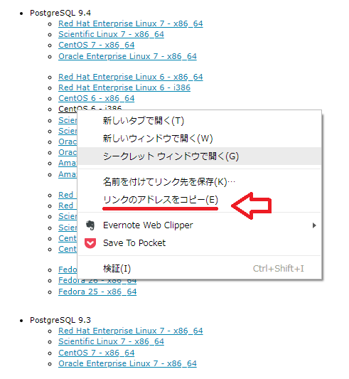 0からさくらvpsでpostgressqlサーバを構築 Postgresql Qiita 