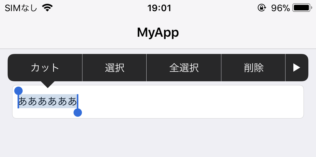 UITextField でコピーやペーストを禁止にする #Swift - Qiita