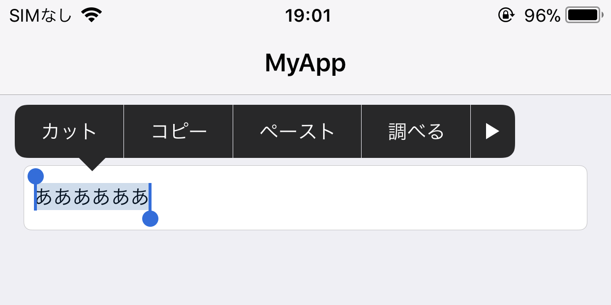 UITextField でコピーやペーストを禁止にする #Swift - Qiita