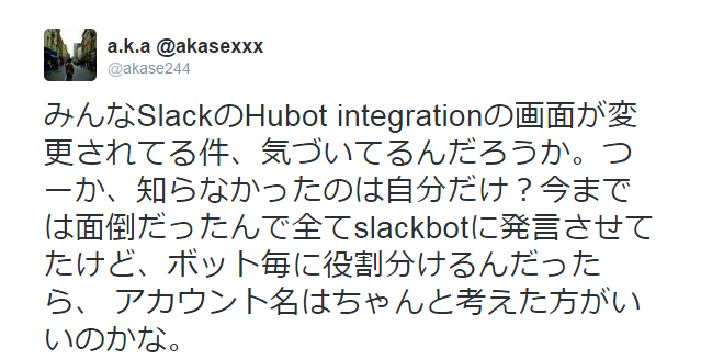 【Windows版】Yeoman(generator-hubot)でSlack用ボットを作成しHerokuにデプロイする方法 - Qiita