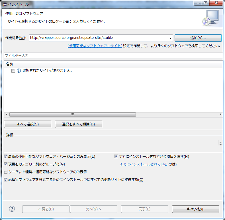 Eclipse4.4でVimキーバインド(Vrapper)を使ってみた #Vim - Qiita