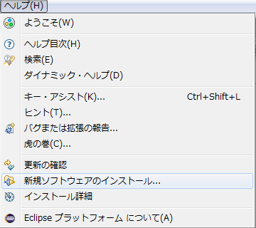 Eclipse4.4でVimキーバインド(Vrapper)を使ってみた #Vim - Qiita