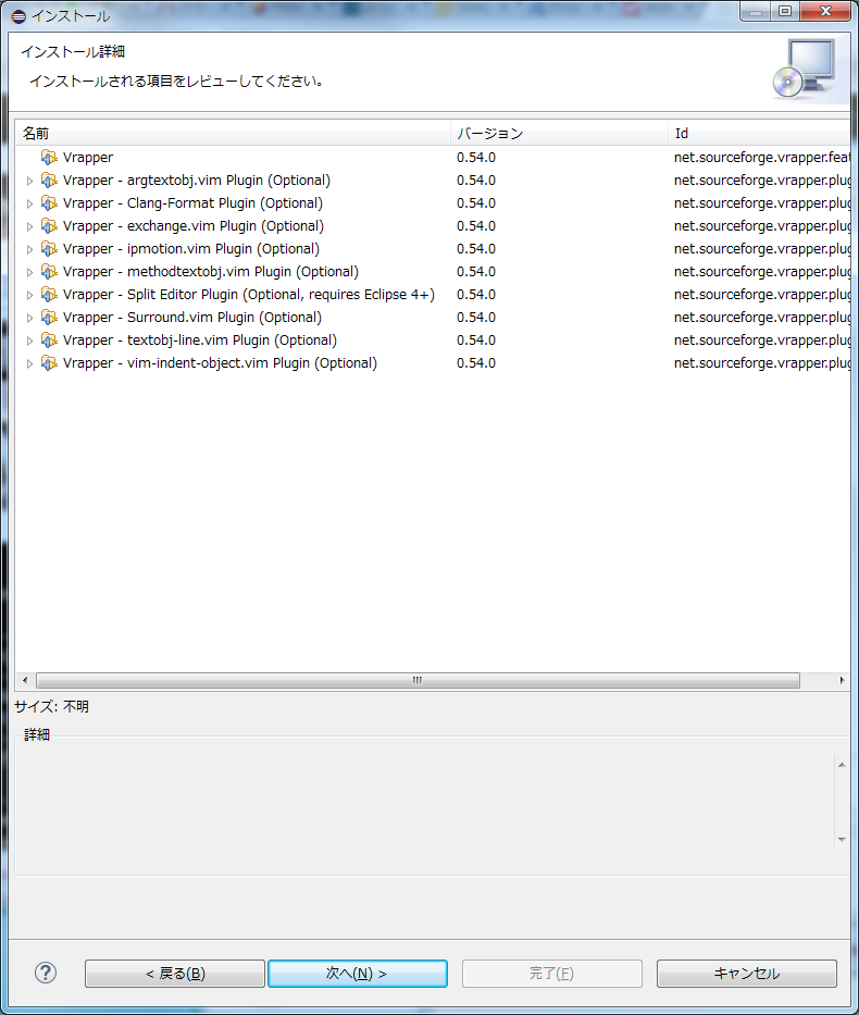 Eclipse4.4でVimキーバインド(Vrapper)を使ってみた #Vim - Qiita