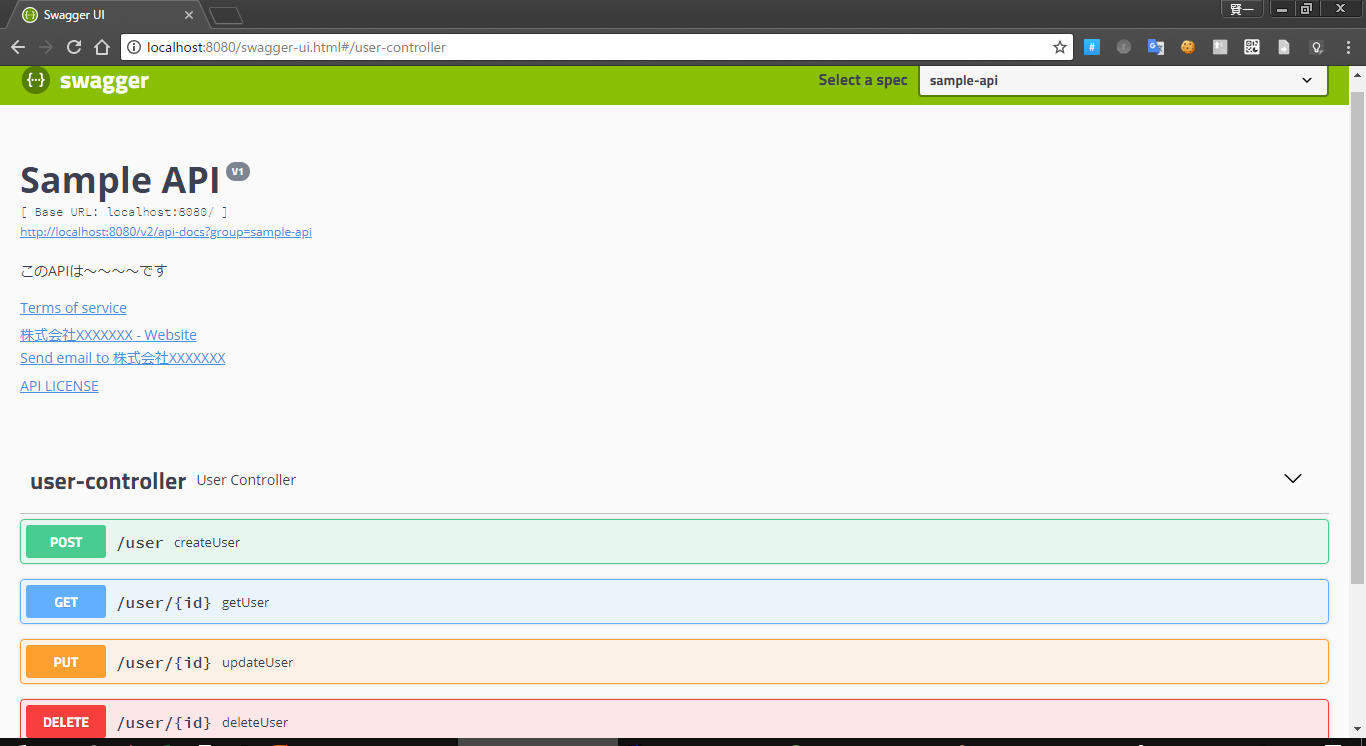 Spring Boot Springfoxでswaggerを利用してソースからapiキュメントを生成する Springboot Qiita 7247