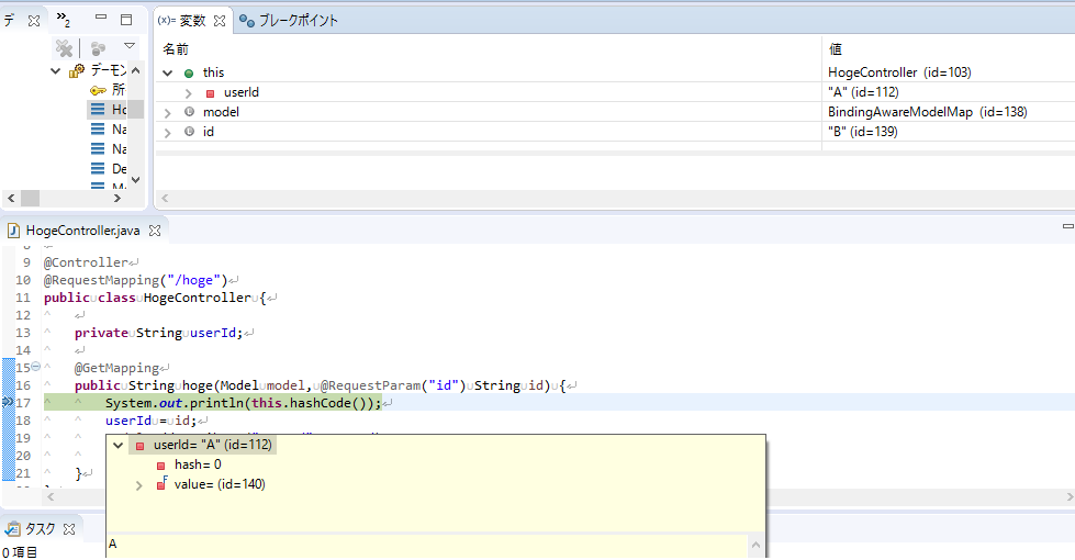 ショロカレ 21日目 SpringのDIはSingleton(シングルトン) #Java - Qiita