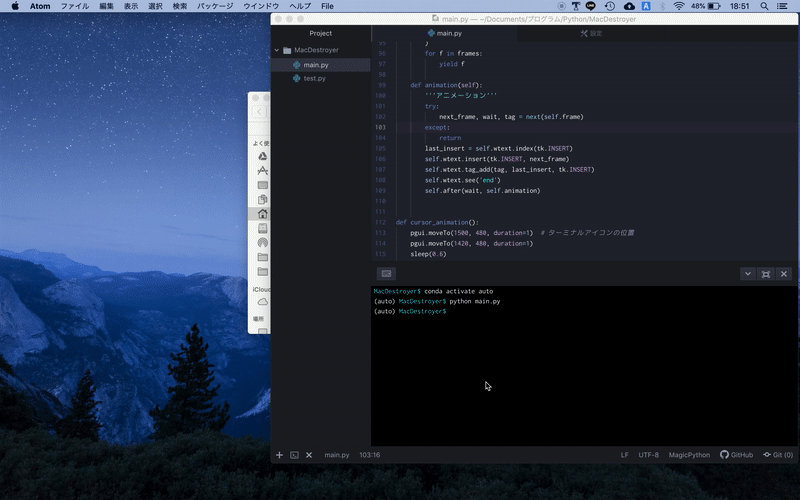 【Python】「rm -rf /」ドッキリ #Python3 - Qiita