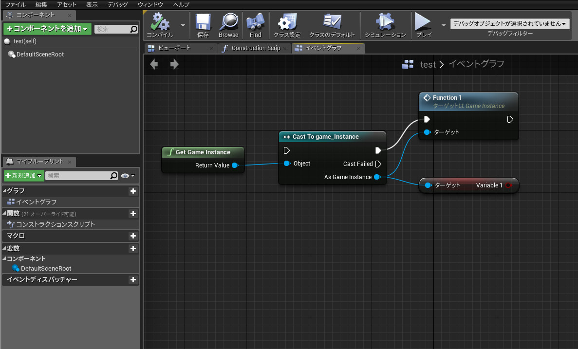 UE4でグローバル変数の設定方法 #UnrealEngine - Qiita