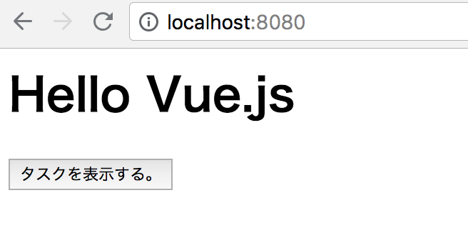 Go + Echo + Vue.js SPAへの第一歩 #axios - Qiita