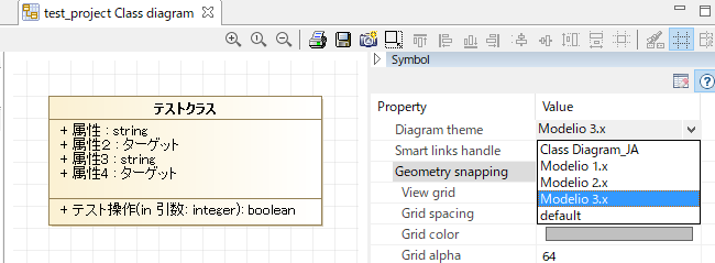 Modelioのクラス図で日本語を使用する #uml - Qiita