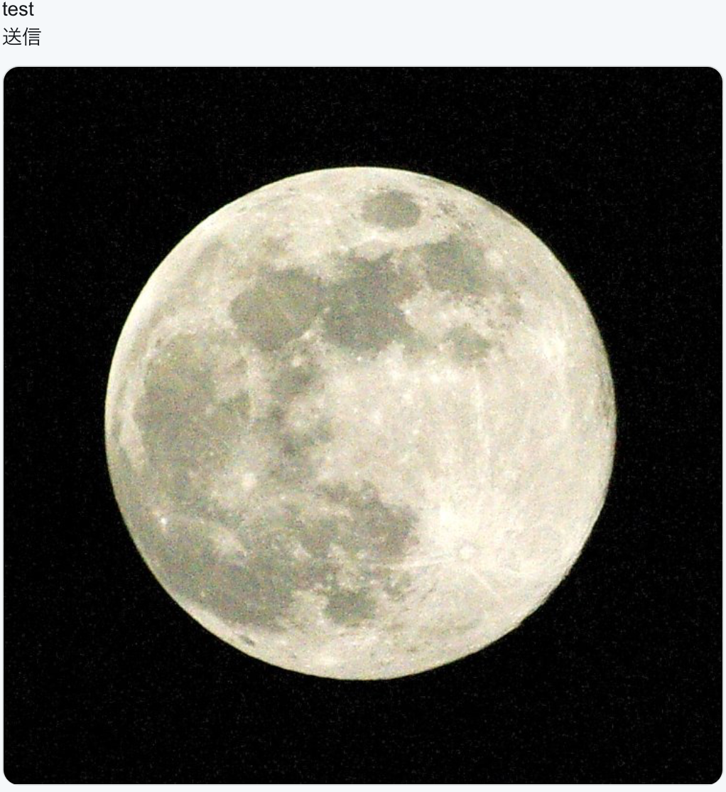 TwitterでBOTを作成してみた #PHP - Qiita