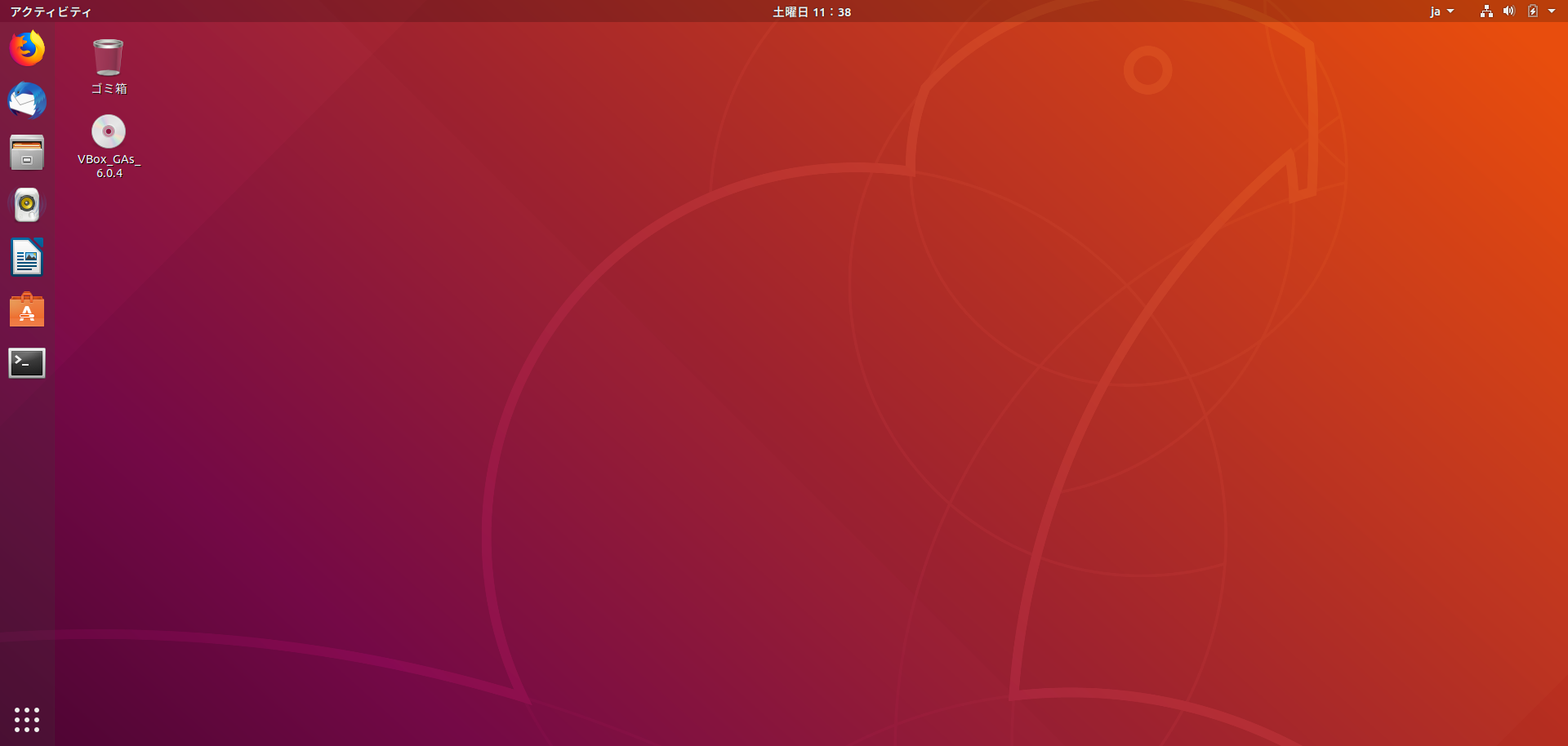 【環境】Windows10でUbuntu18.04を動かす方法 #VirtualBox - Qiita