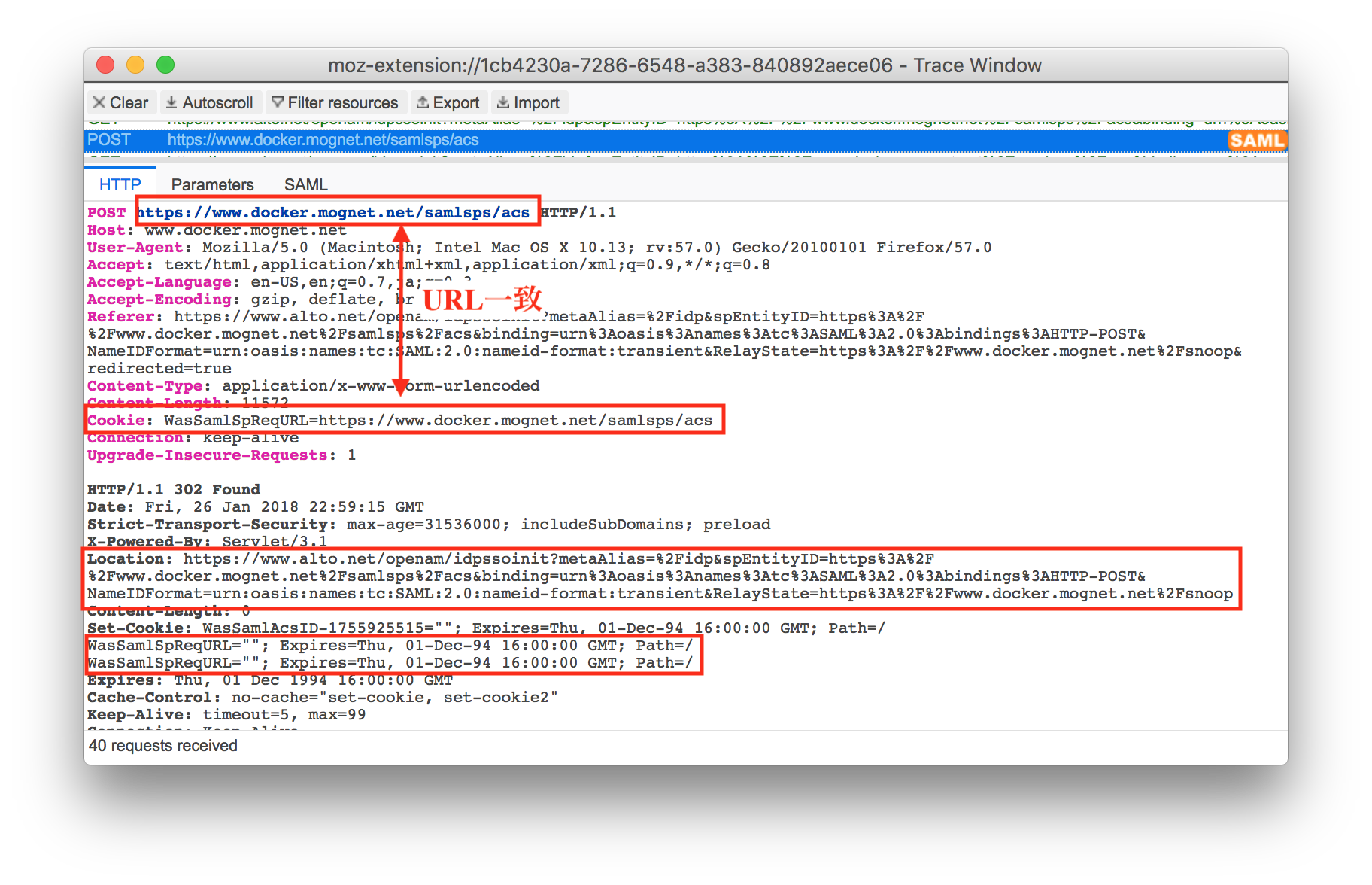 WebSphere Application ServerでSAML SSO（SP-redirected編） #SSO - Qiita