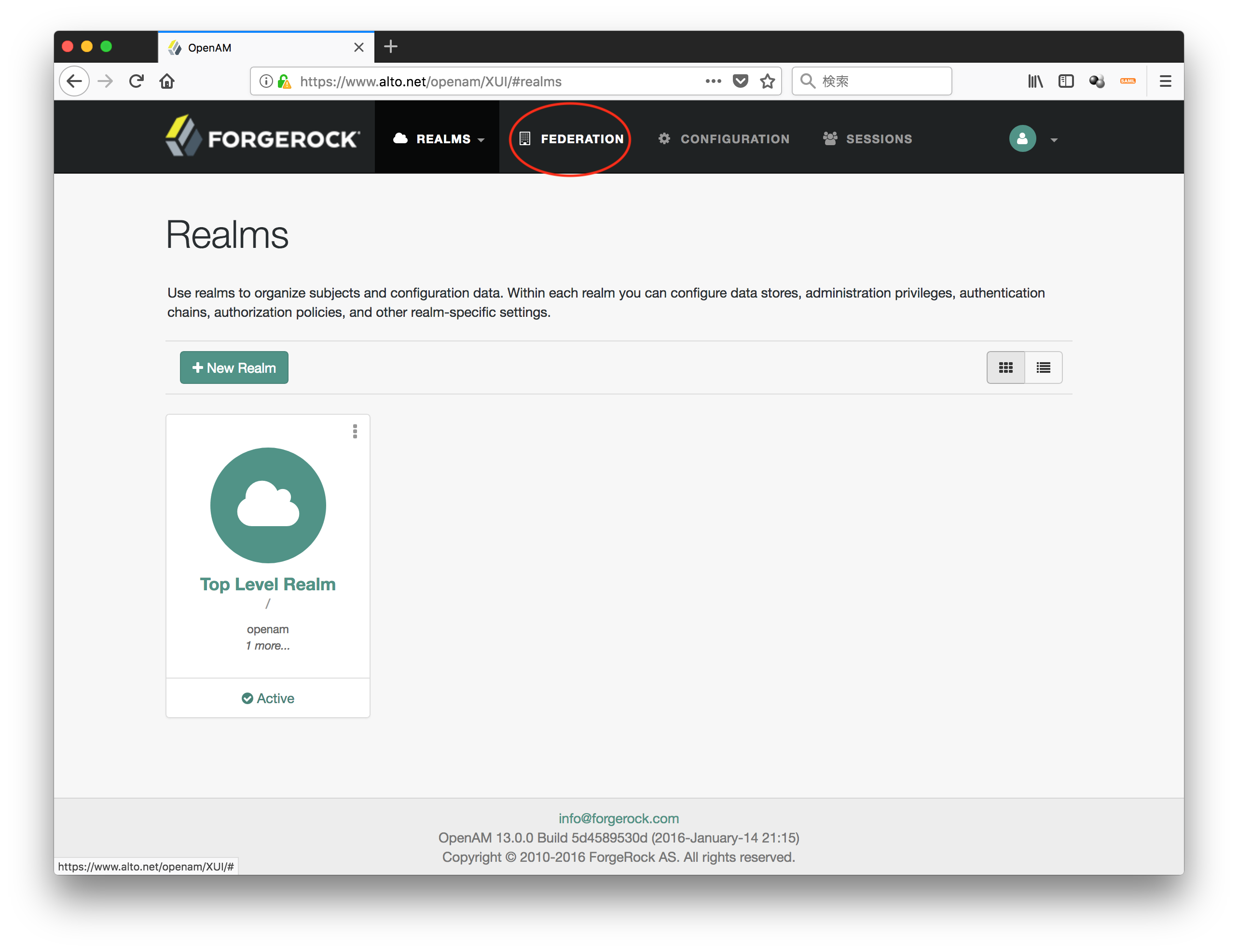 WebSphere＋OpenAMのSAML SSO環境構築（1/3）（IdP構築編） - Qiita