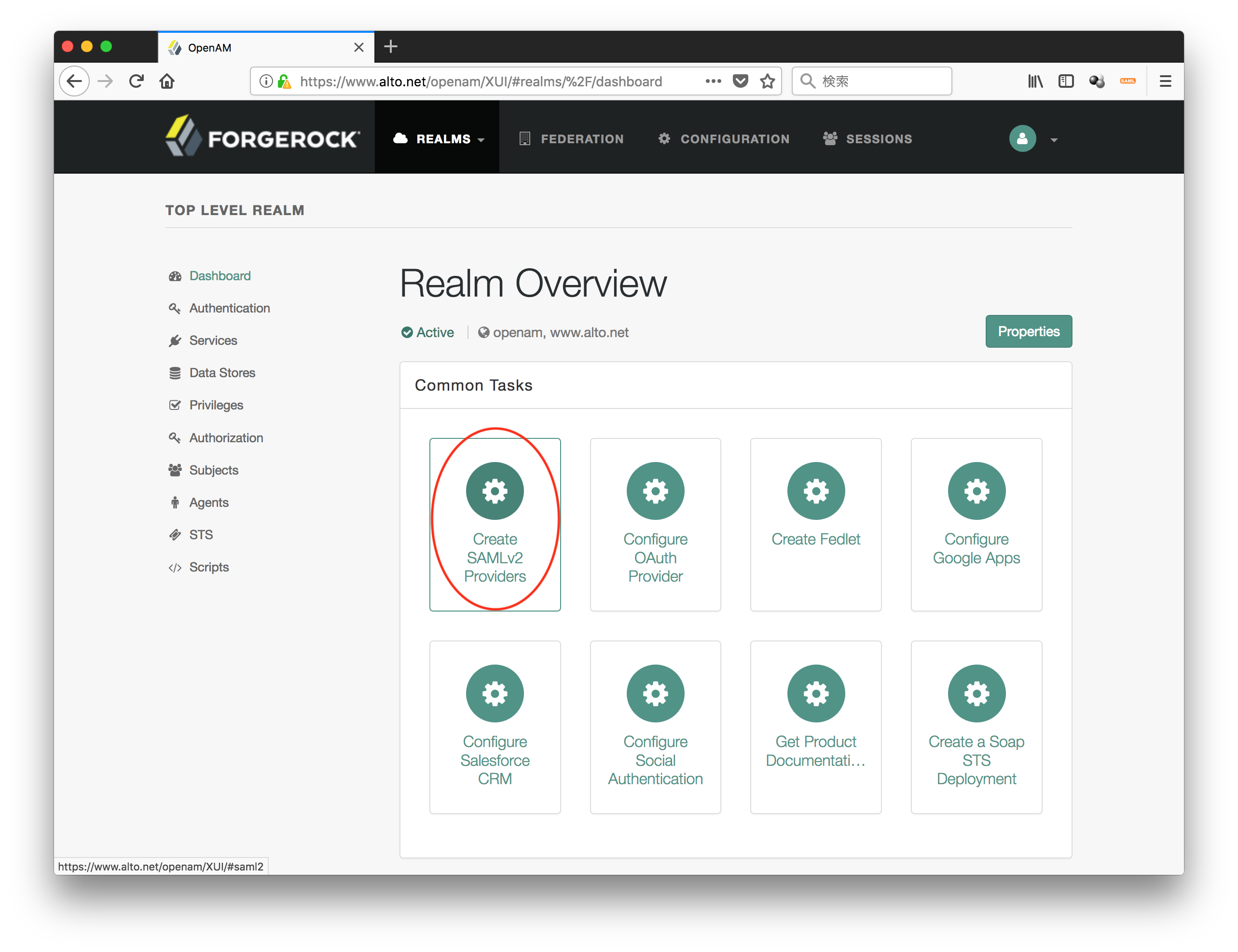 WebSphere＋OpenAMのSAML SSO環境構築（1/3）（IdP構築編） #LDAP - Qiita