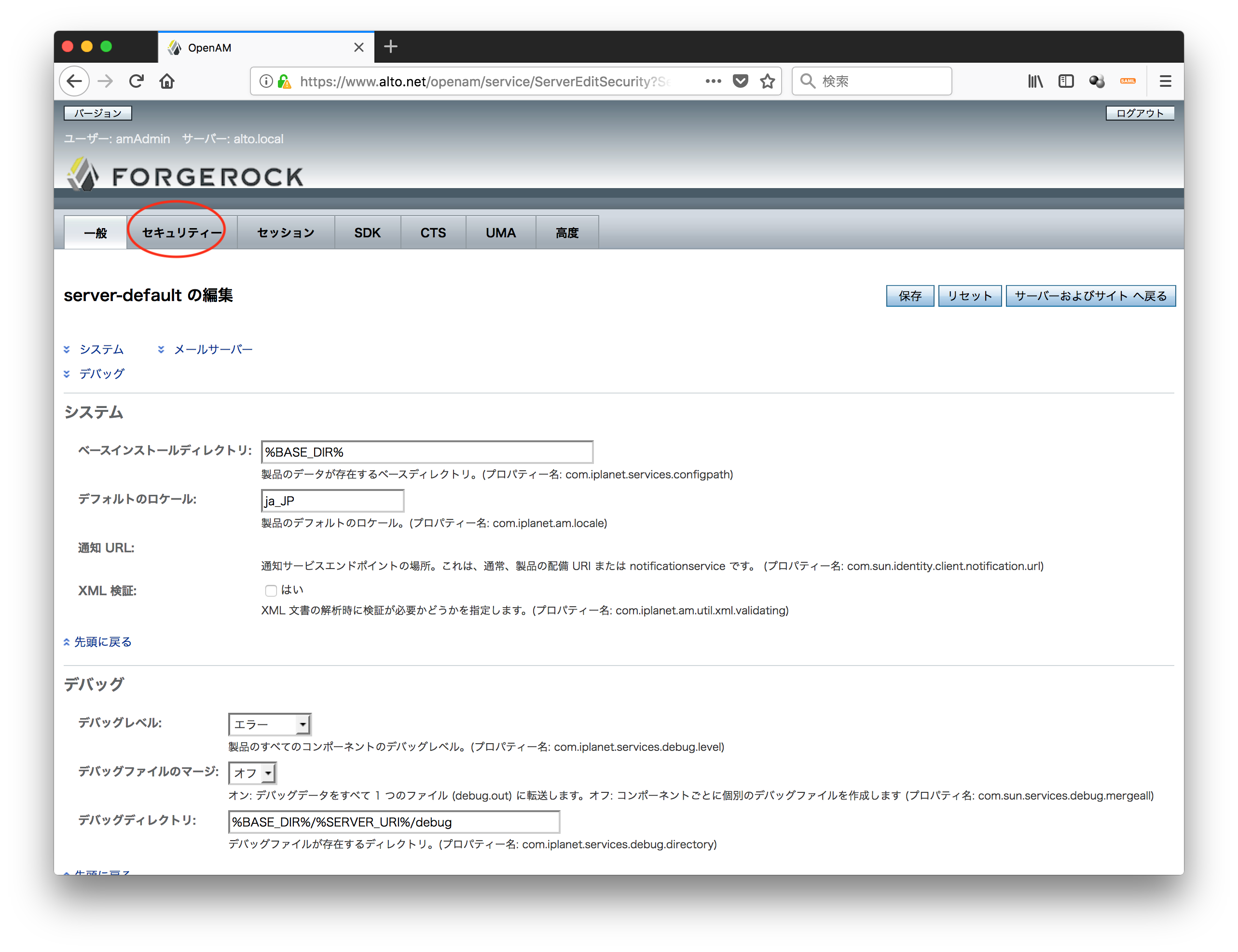 WebSphere＋OpenAMのSAML SSO環境構築（1/3）（IdP構築編） #LDAP - Qiita