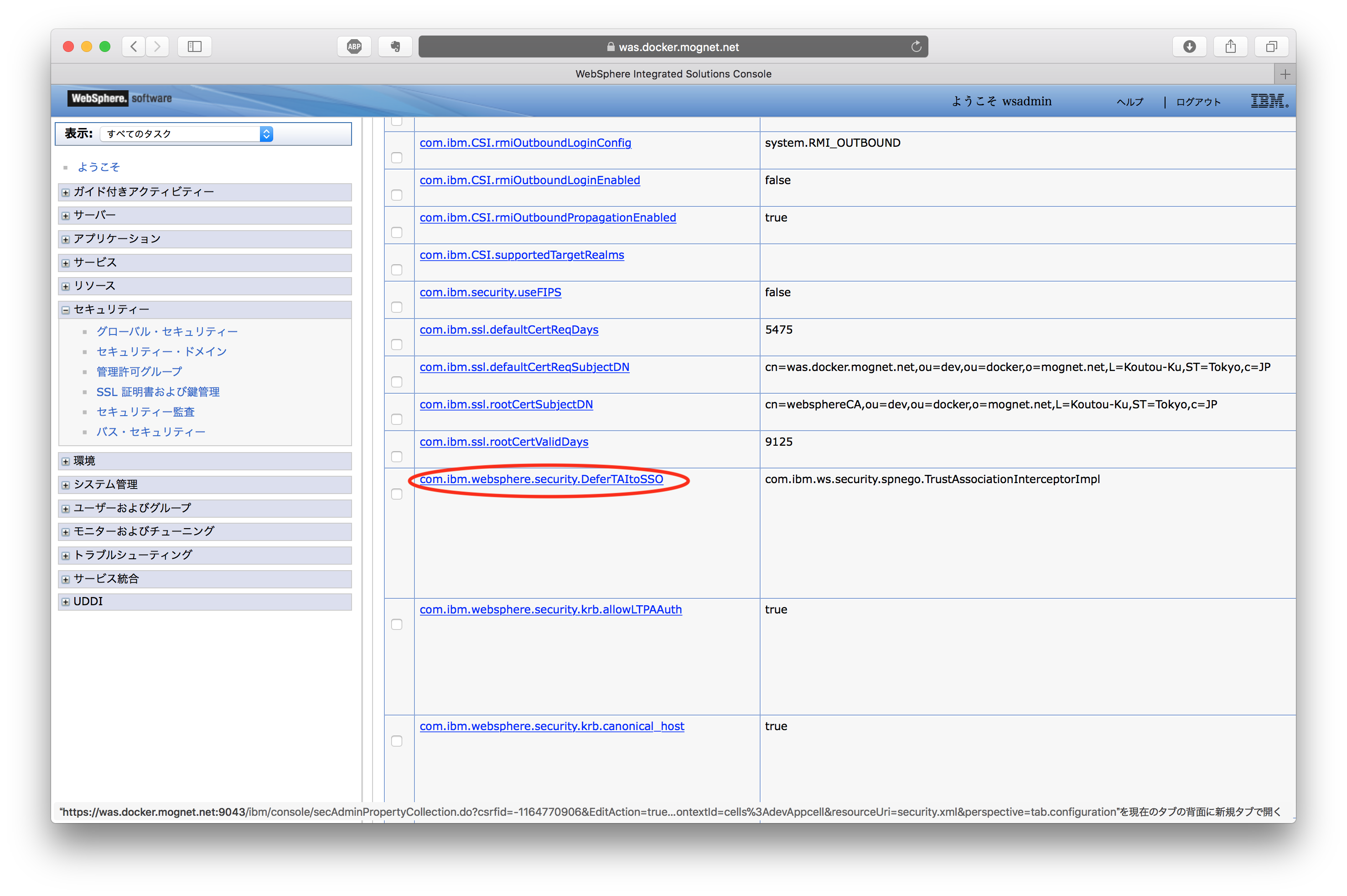 WebSphere＋OpenAMのSAML SSO環境構築（2/3）（SP構築編） #LDAP - Qiita