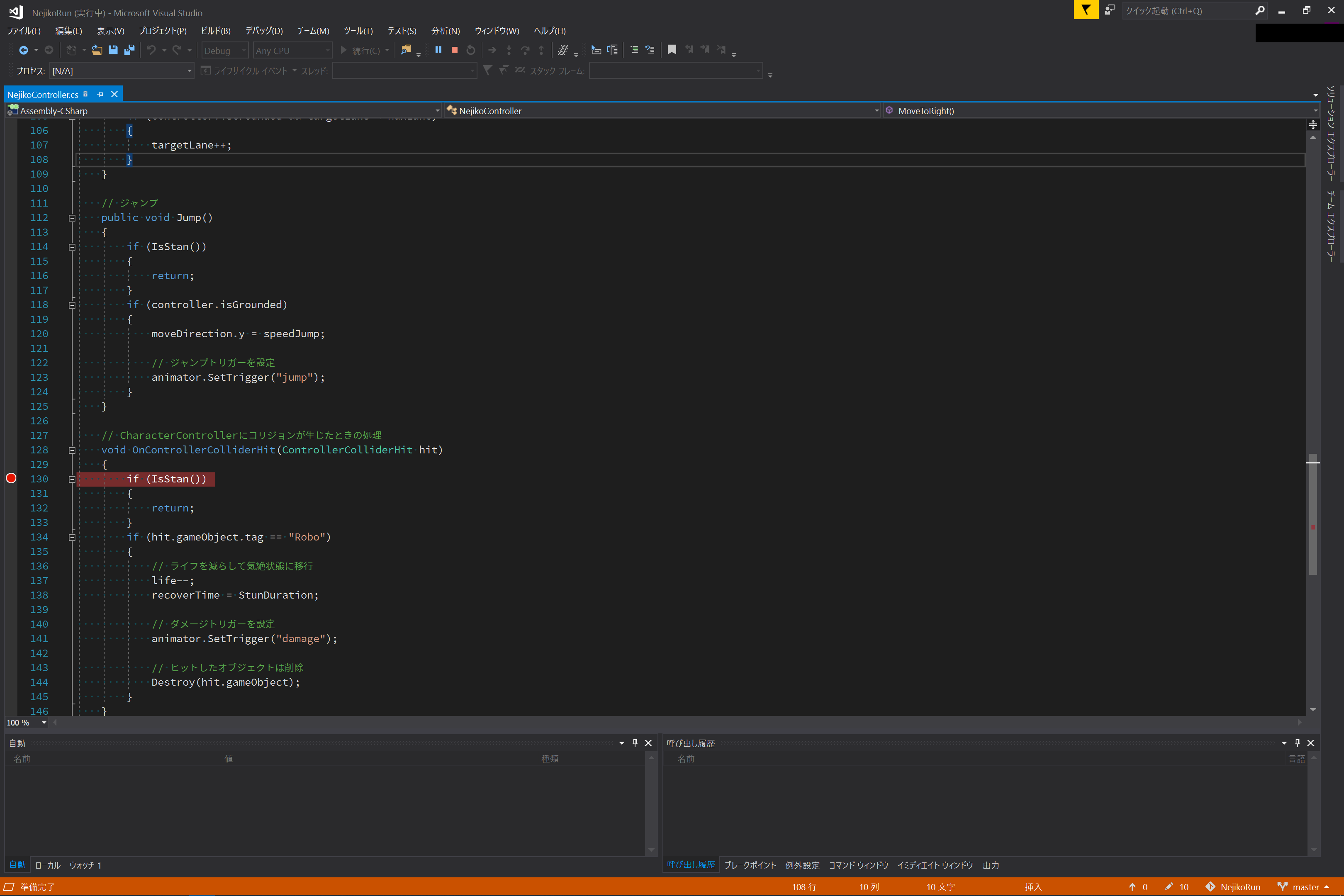 Unity + Visual Studio CommunityでC#をデバッグ実行する #初心者 - Qiita