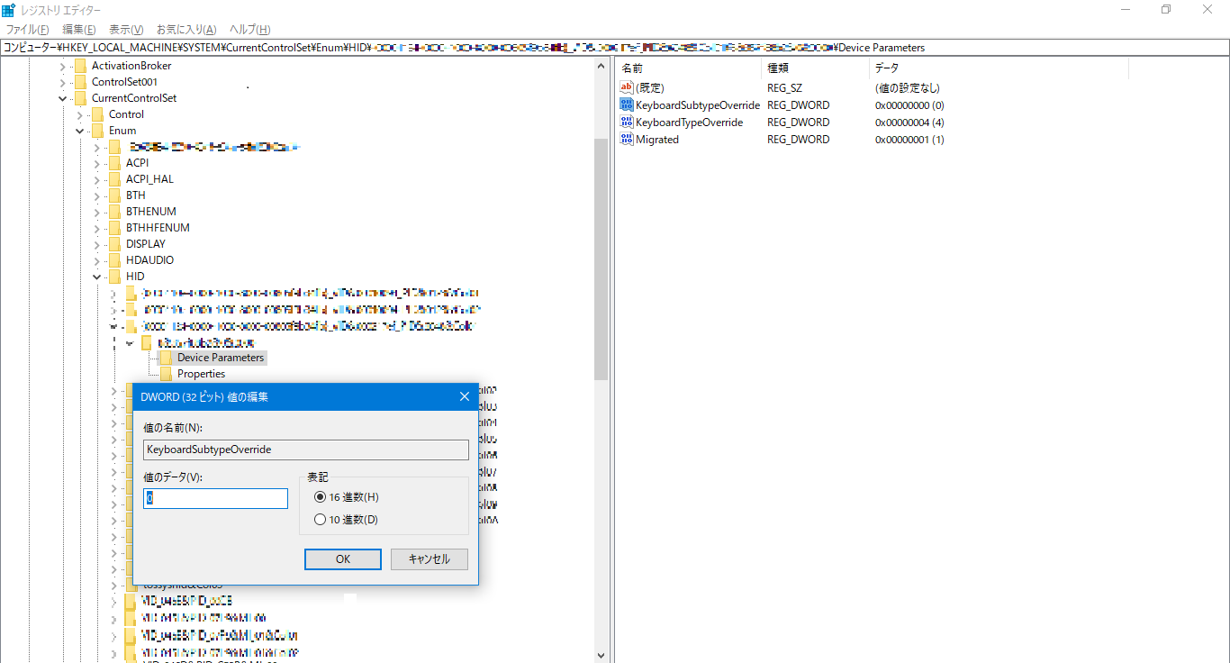 Windows10のノートPC内蔵キーボードはJIS配列、Bluetooth接続のキーボードはUS配列にする設定方法 #Keyboard - Qiita