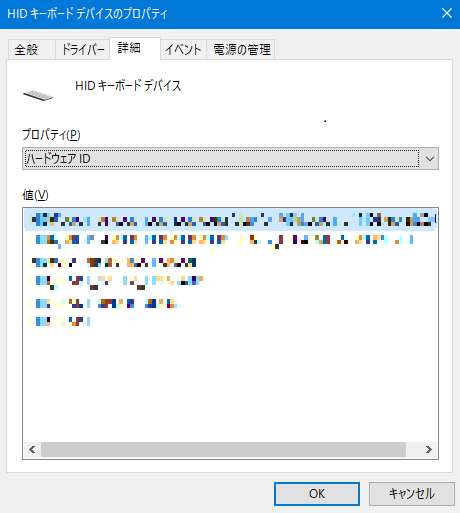 Windows10のノートPC内蔵キーボードはJIS配列、Bluetooth接続のキーボードはUS配列にする設定方法 #Keyboard - Qiita