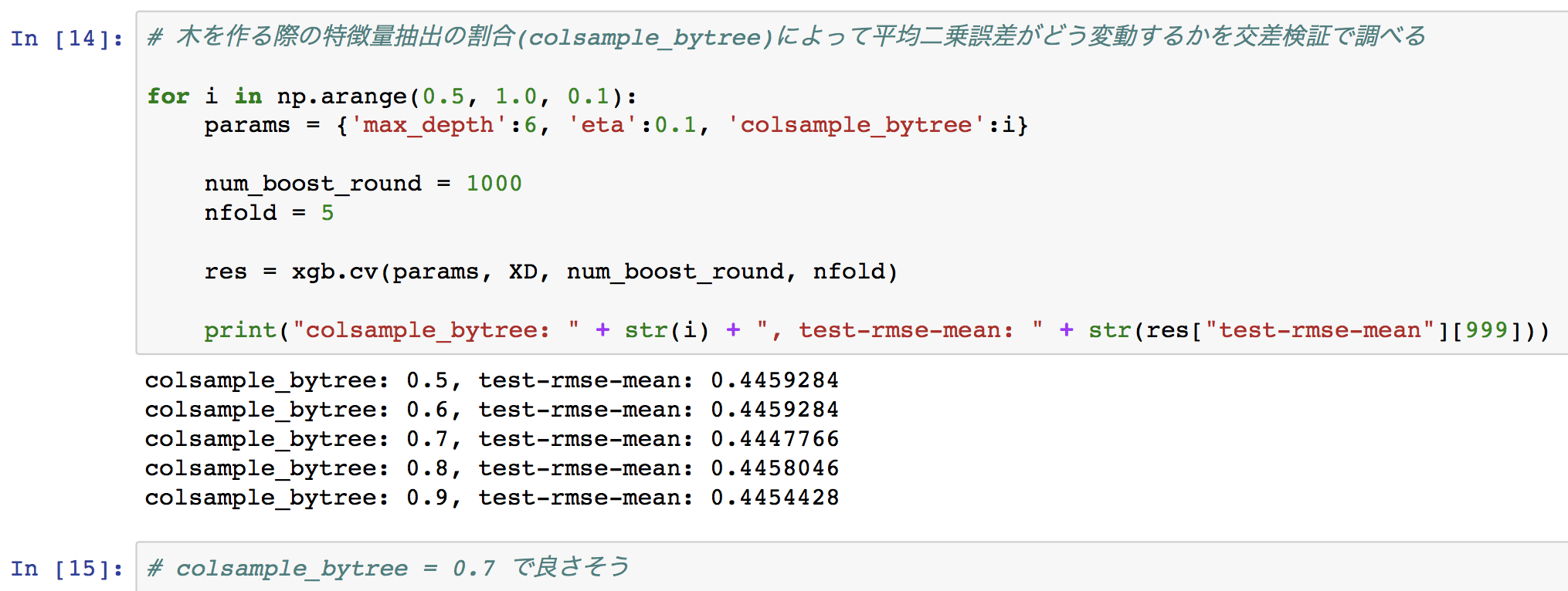 XGBoostが作る決定木をGraphvizで視覚的に確認する🌴🌴🌴 #Python - Qiita