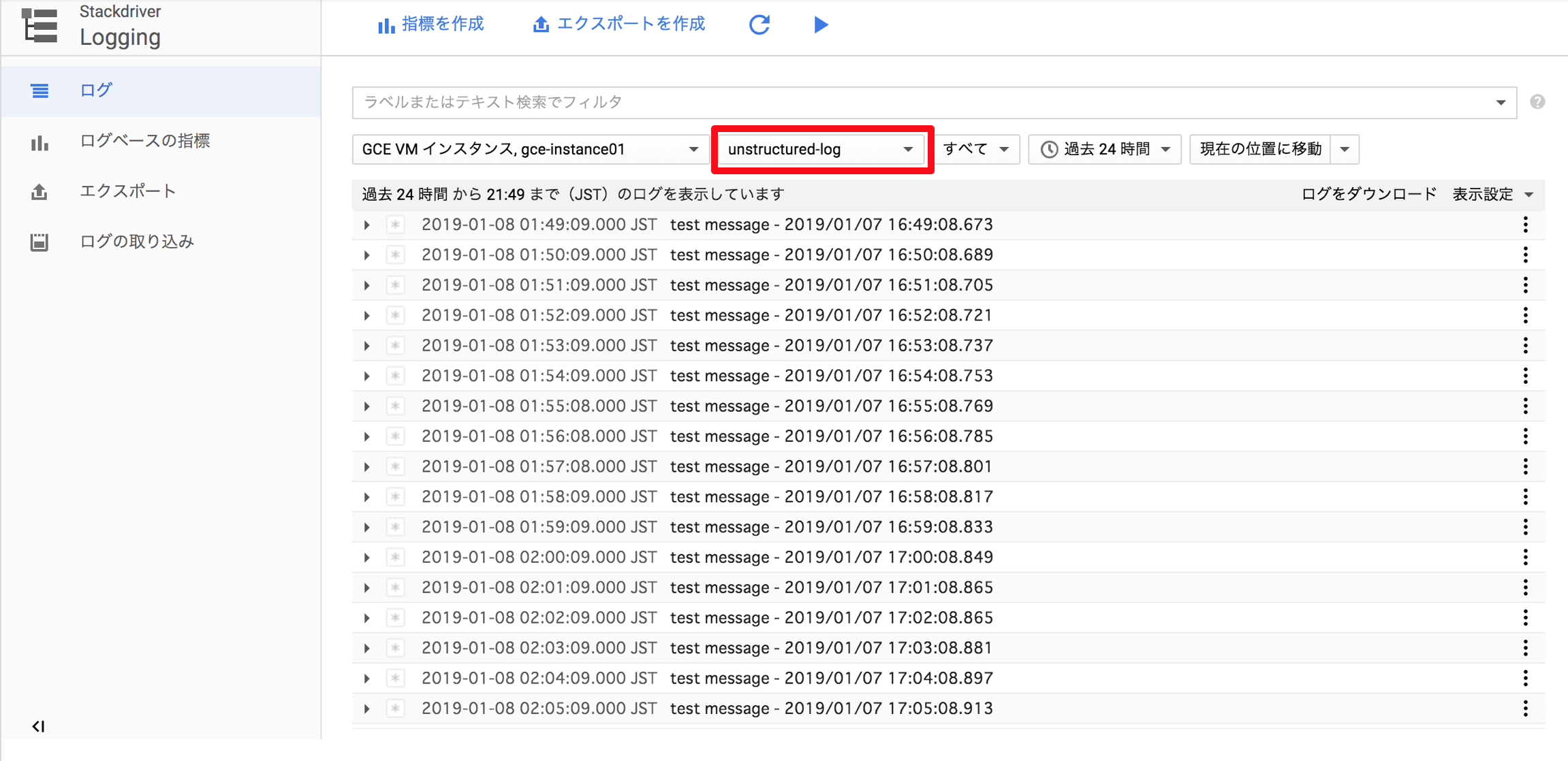 Stackdriver LoggingにGCEのWindows VM上の任意のログを連携する #GoogleCloud - Qiita