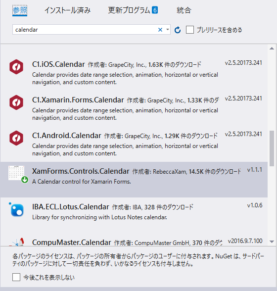 Xamarin.Forms で Nuget のカレンダーを使う（1） #Android - Qiita