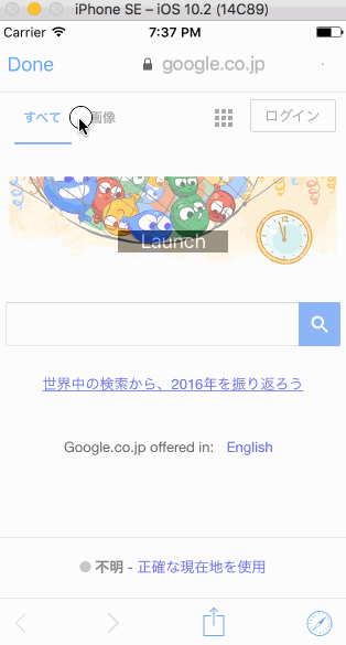 Sfsafariviewcontrollerの表示アニメーションを変更する Swift Qiita