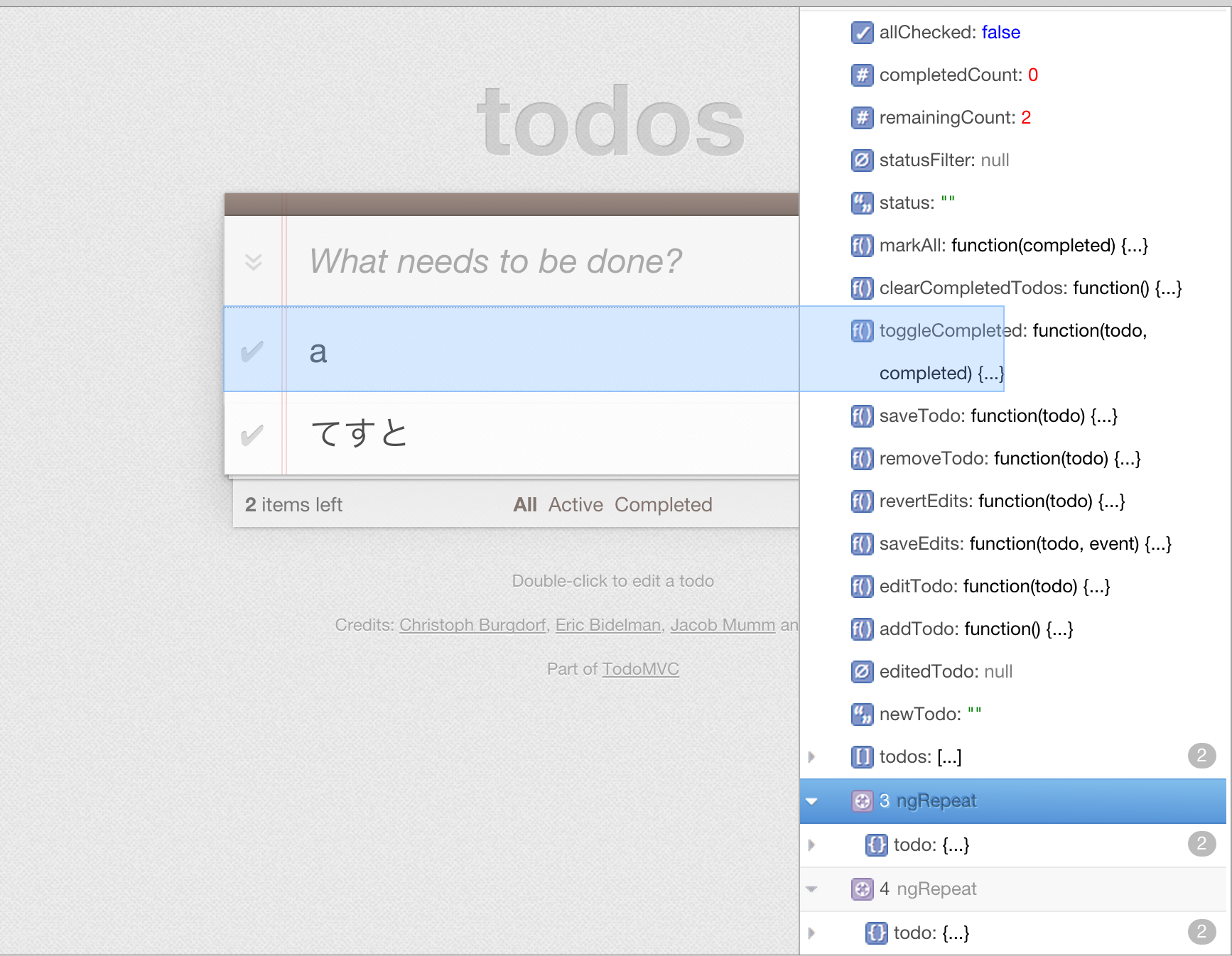 AngularJSの開発に使えるブラウザ拡張「ng-inspector」 #JavaScript - Qiita