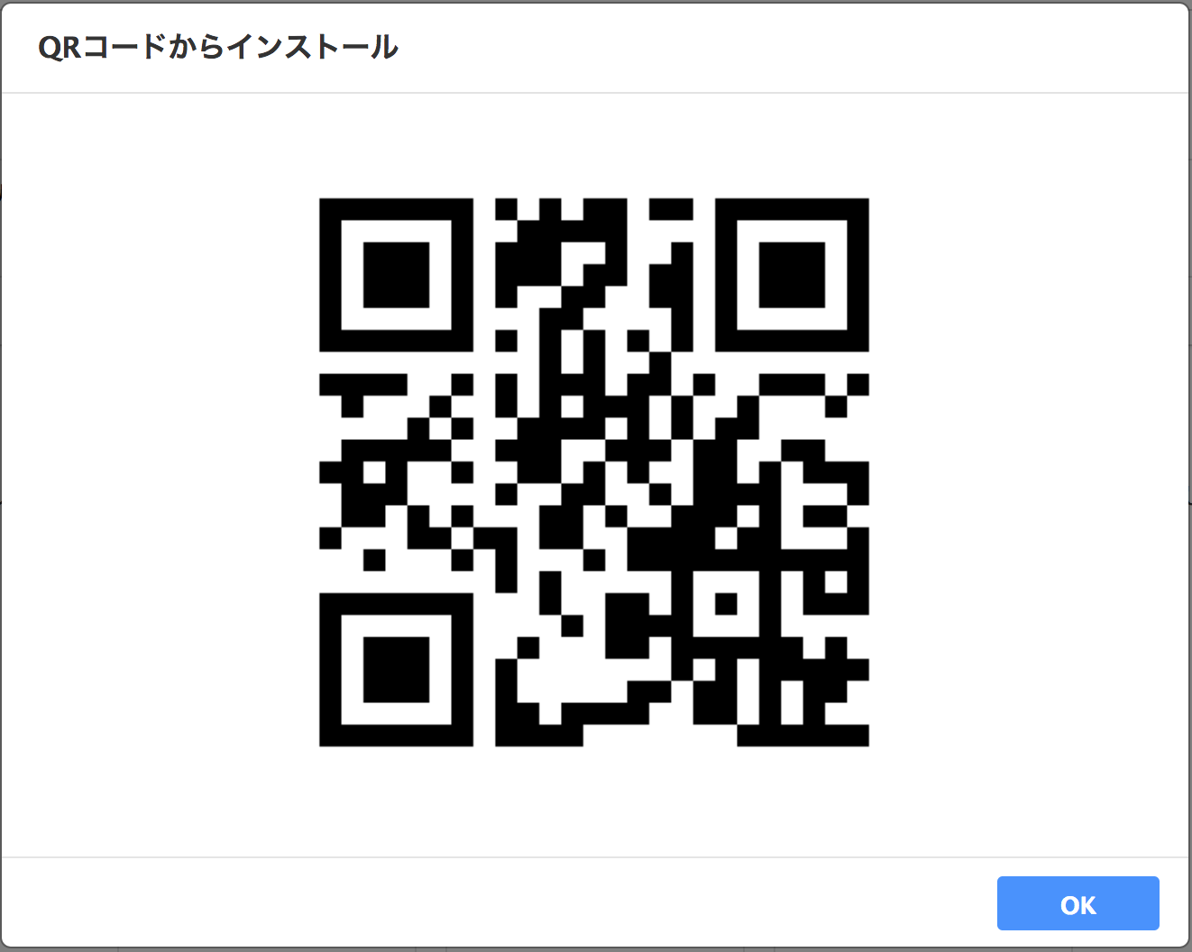はじめてのMonaca開発【中高生向けテキスト】 #JavaScript - Qiita