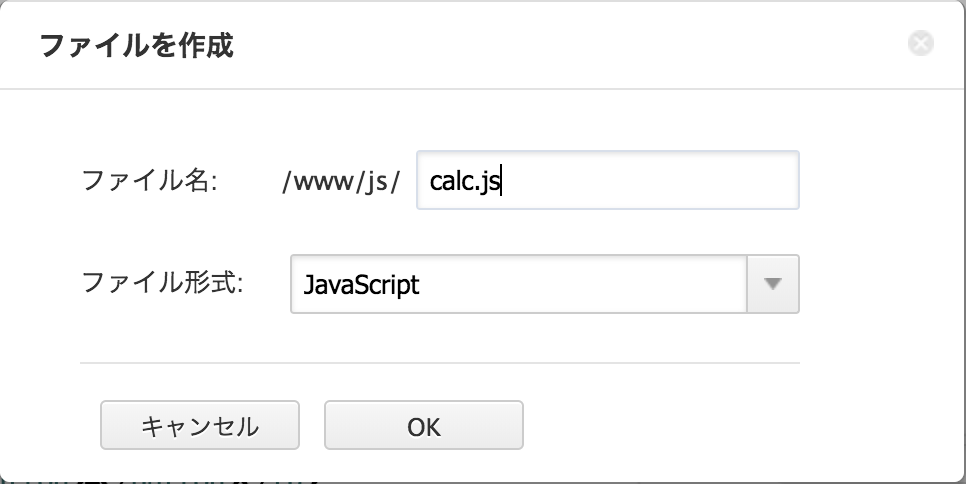 はじめてのMonaca開発【中高生向けテキスト】 #JavaScript - Qiita