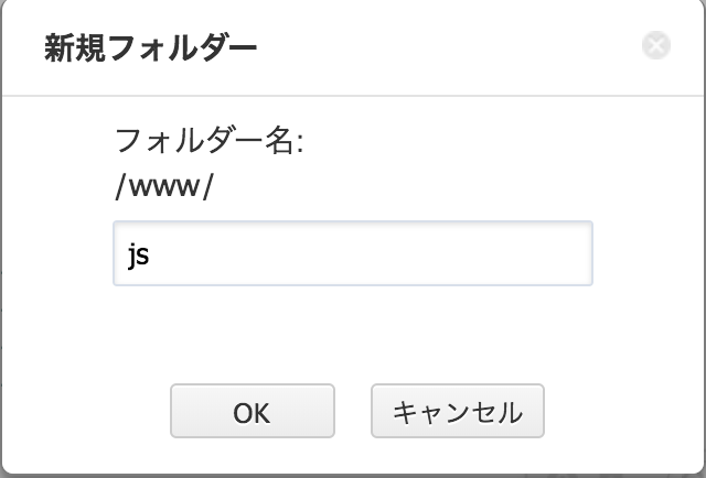 はじめてのMonaca開発【中高生向けテキスト】 #JavaScript - Qiita