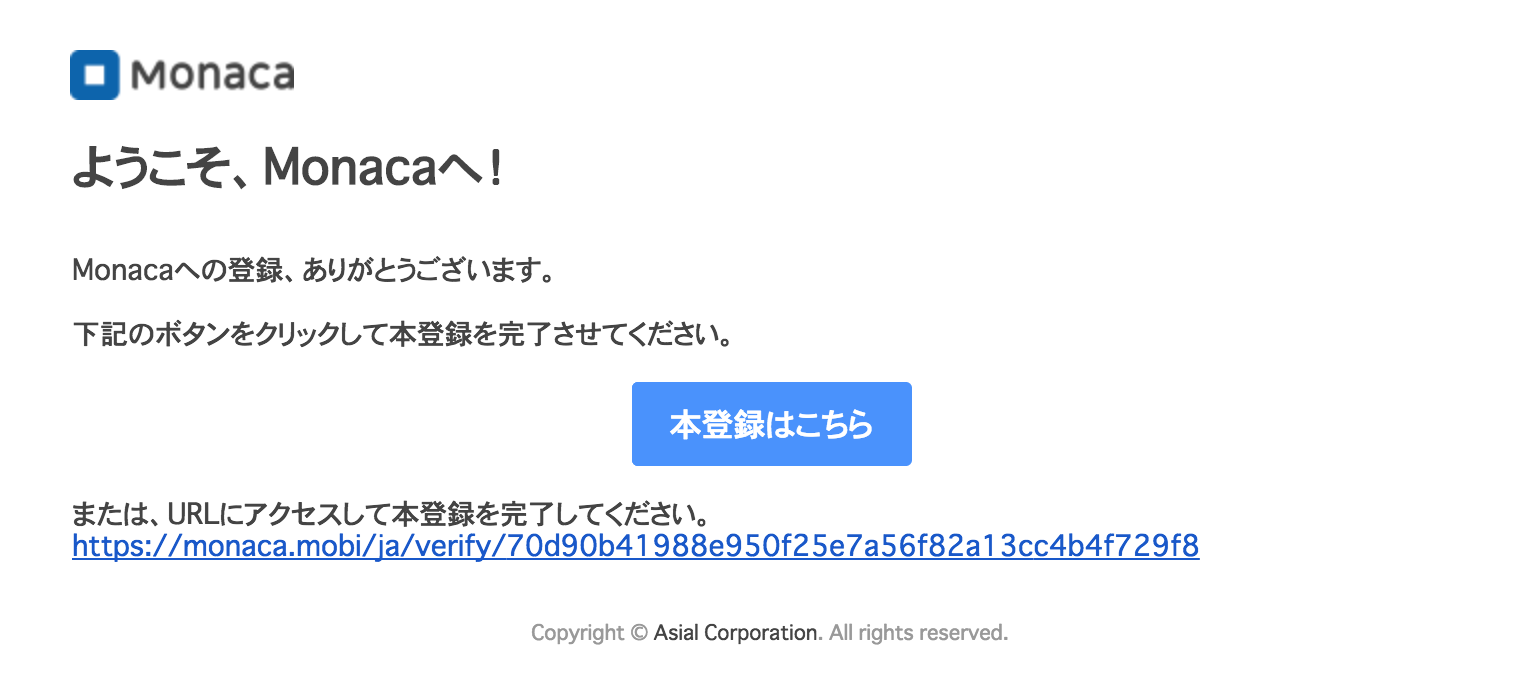 はじめてのMonaca開発【中高生向けテキスト】 #JavaScript - Qiita