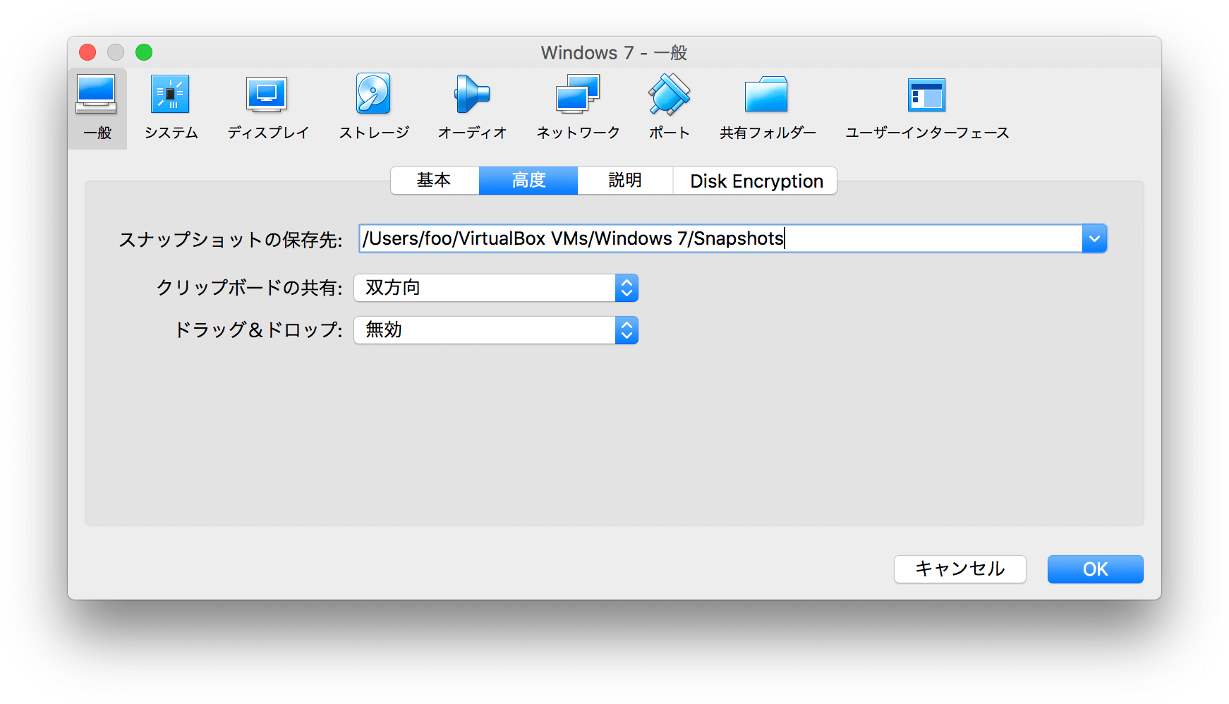 VirtualBox を使用して Mac に Windows 7 をインストールする #windows7 - Qiita