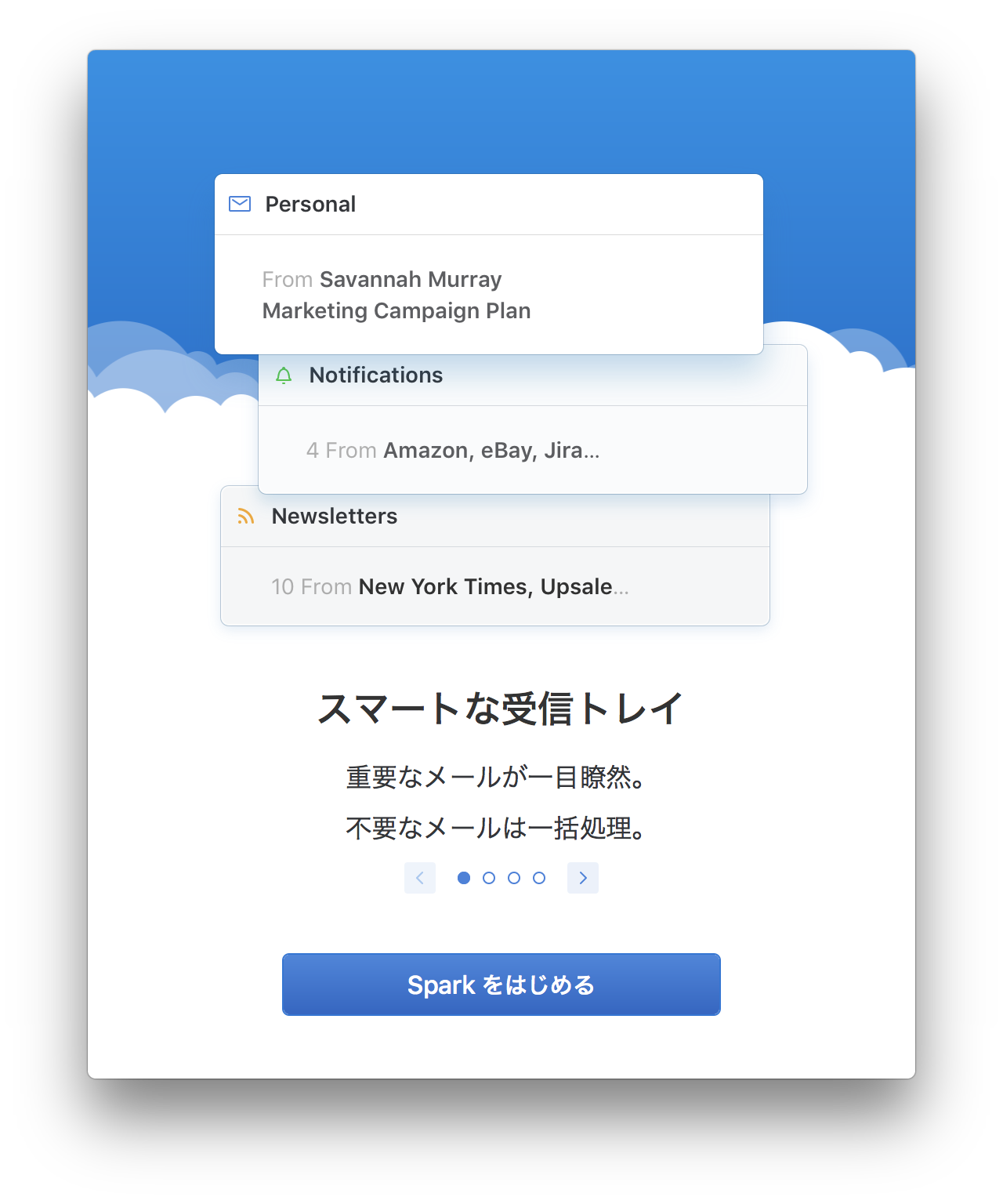 メールクライアント"Spark"の移行について #MacOSX - Qiita
