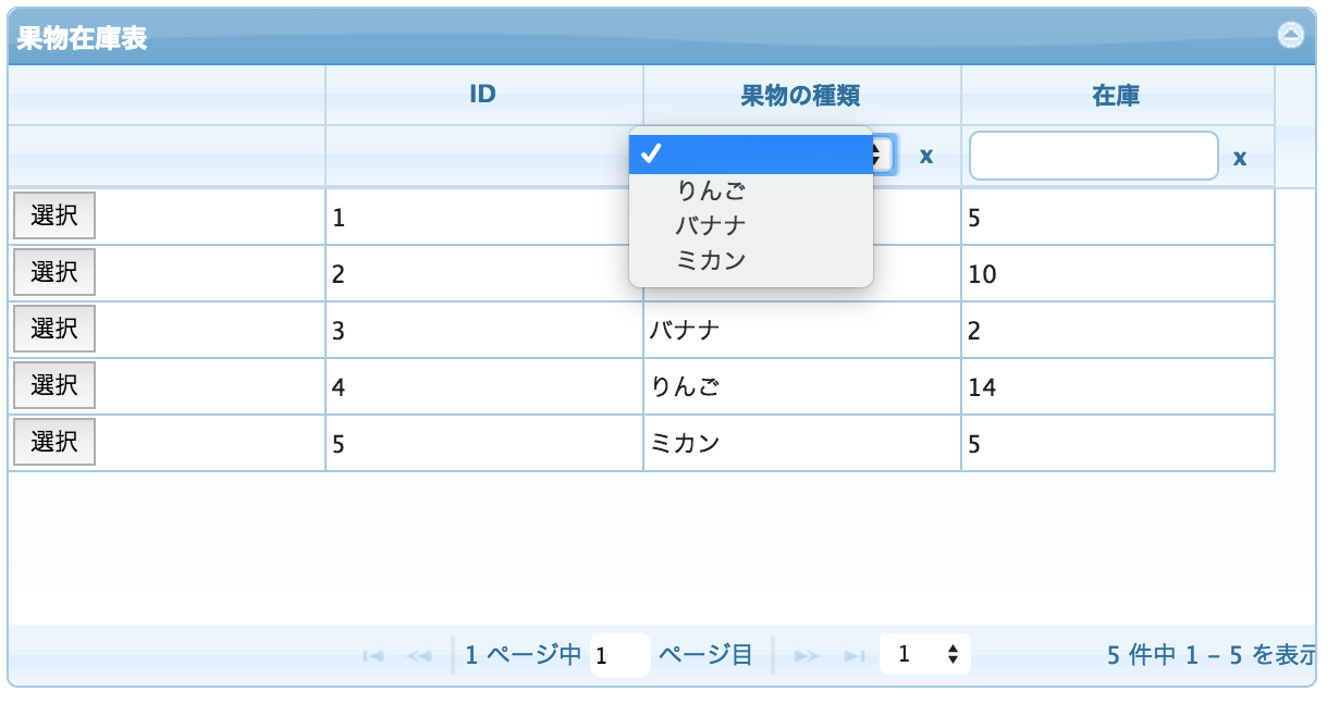 jqGridで列に対する検索フィルターを動的に作成した選択肢のセレクトボックスにする #JavaScript - Qiita