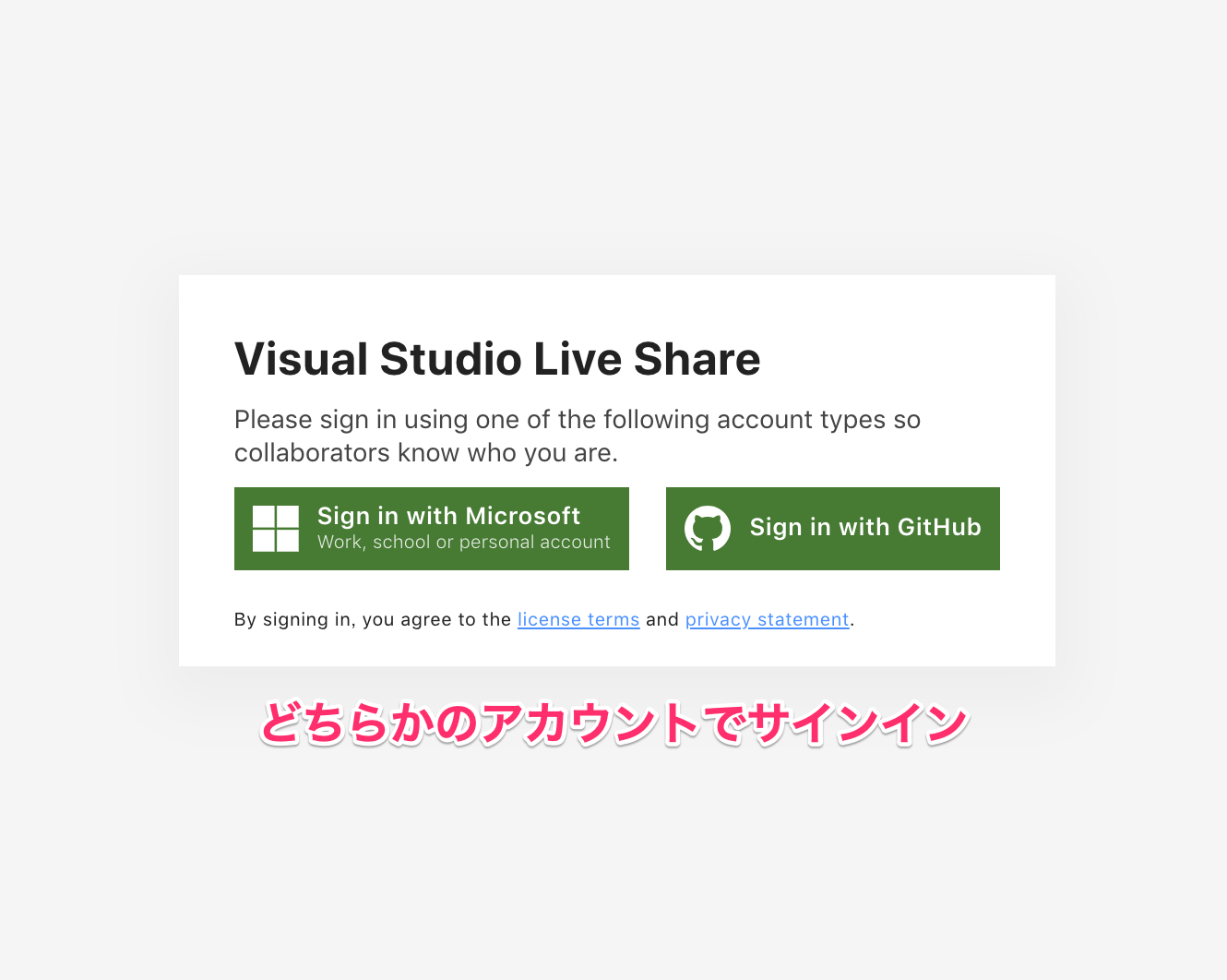 Visual Studio Live Shareで始める快適なエンジニア間コミュニケーション #VSCode - Qiita