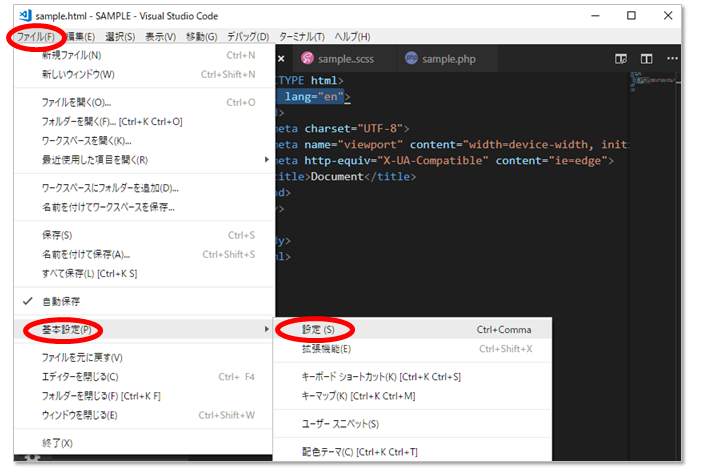 VS Code でEmmet使ったらHTML書くの速くなった～‼ #CSS - Qiita