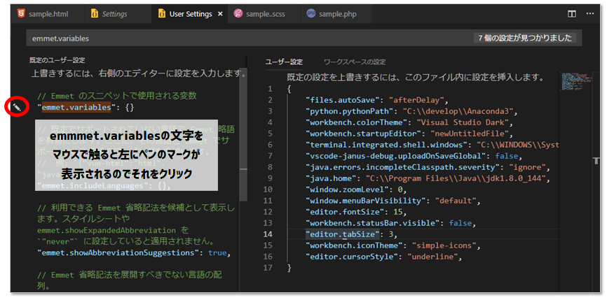 VS Code でEmmet使ったらHTML書くの速くなった～‼ #CSS - Qiita