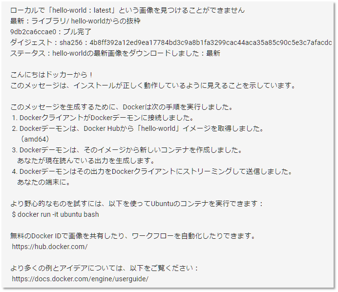 Docker使えば初心者でもdb作れる😊 Qiita