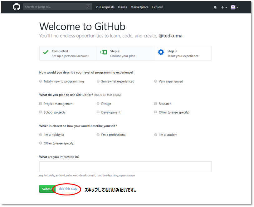 git clone 出来ない( ﾉД`)…おぉー！出来たー( ;∀;)!!! #初心者 - Qiita