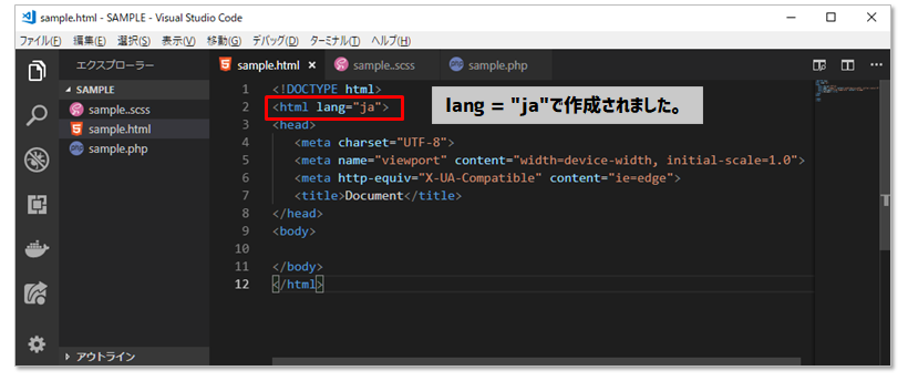 VS Code でEmmet使ったらHTML書くの速くなった～‼ #CSS - Qiita