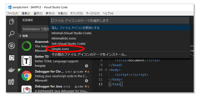 VS Code でEmmet使ったらHTML書くの速くなった～‼ #CSS - Qiita