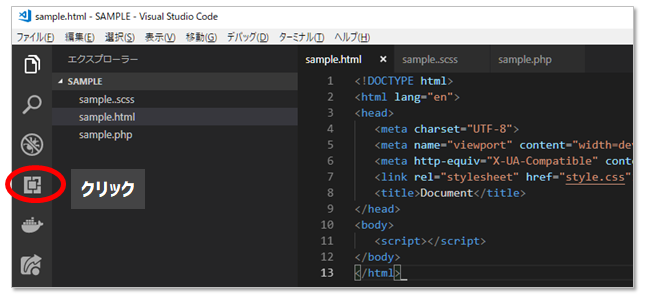 VS Code でEmmet使ったらHTML書くの速くなった～‼ #CSS - Qiita