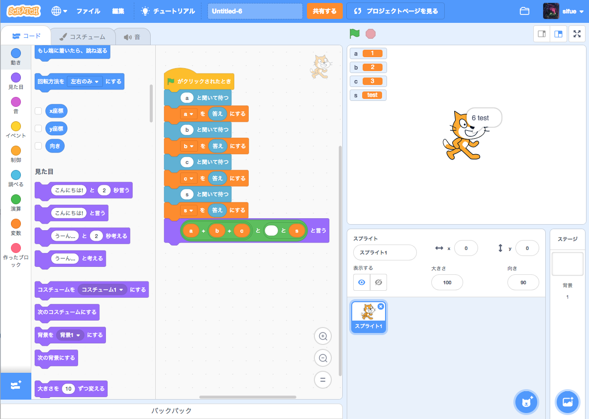 Scratch3.0を使ってAtCoderで競技プログラミングを楽しむ #C++ - Qiita