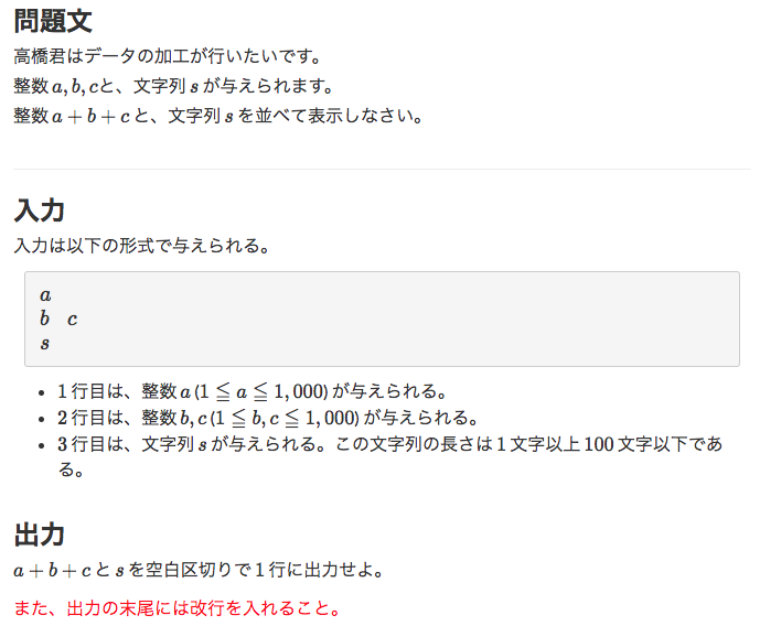 Scratch3.0を使ってAtCoderで競技プログラミングを楽しむ #C++ - Qiita