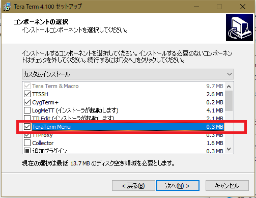 TeraTerm 4.100 & TeraTerm Menu のインストールと使い方 #AWS - Qiita